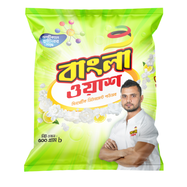 BANGLA WASH Detergent Powder 200 gm - RAY Bangladesh