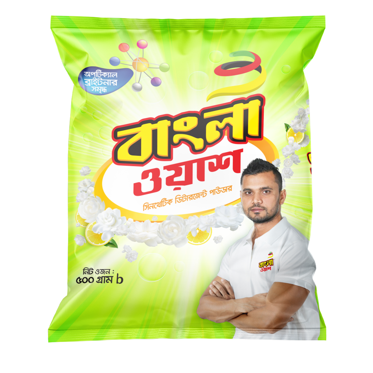 Detergent Powder Price In Bangladesh at Alan Koester blog