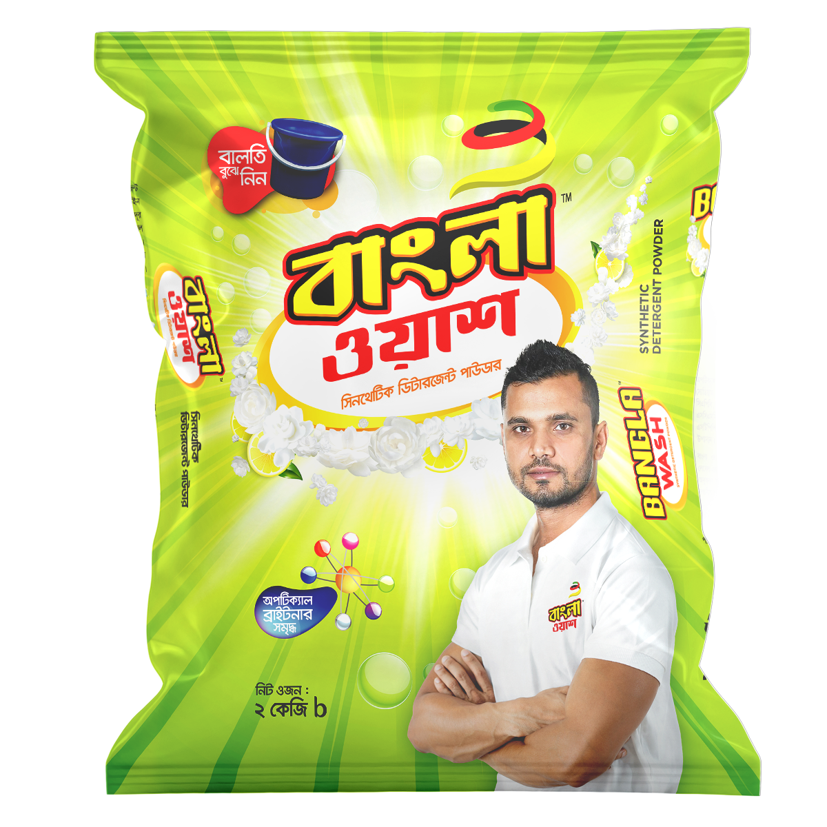 BANGLA WASH Detergent Powder 1 kg - RAY Bangladesh