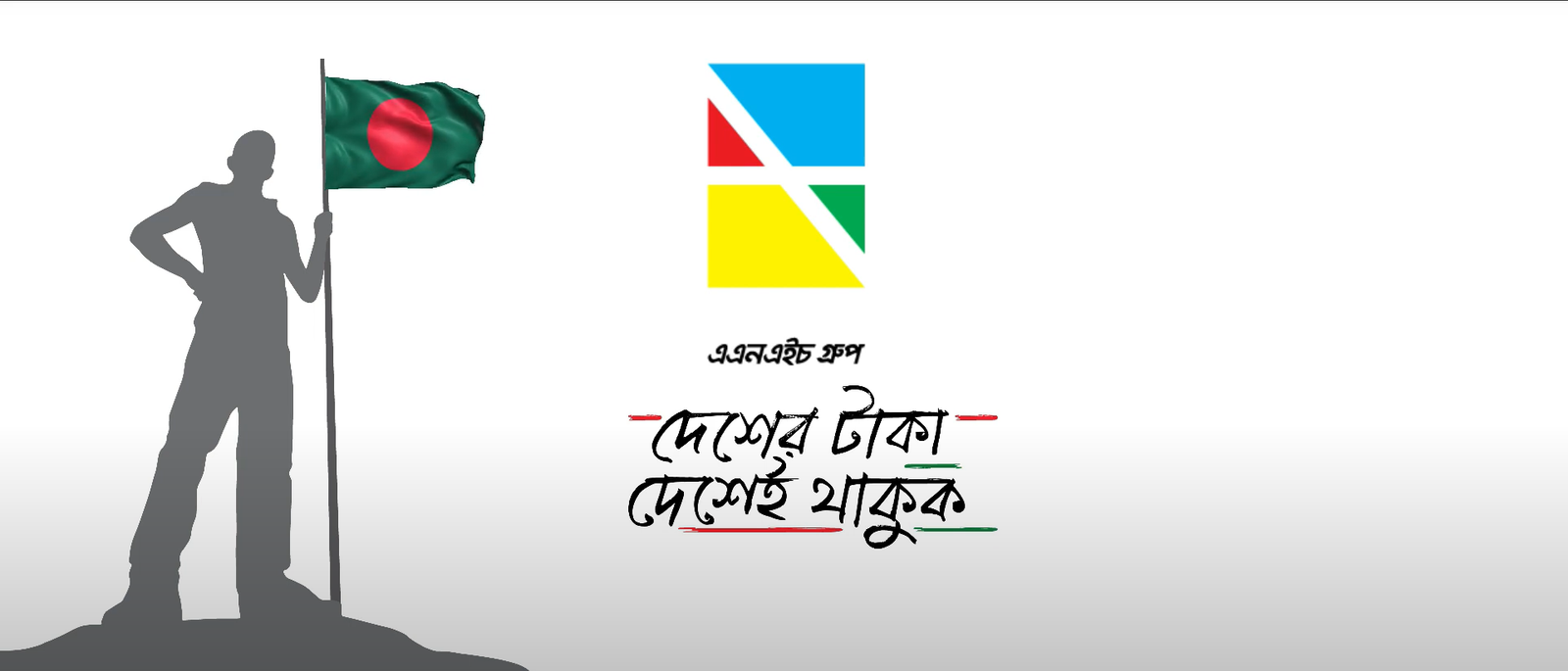 BANGLA WASH - APEO FREE Detergent Powder👍